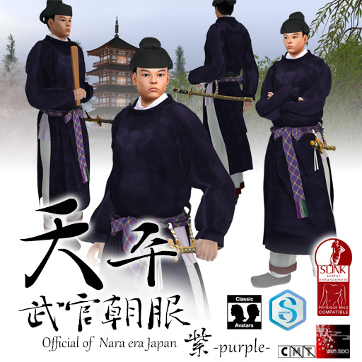Second Life Marketplace - Ss-NARA male ChouBuku #1 - purple